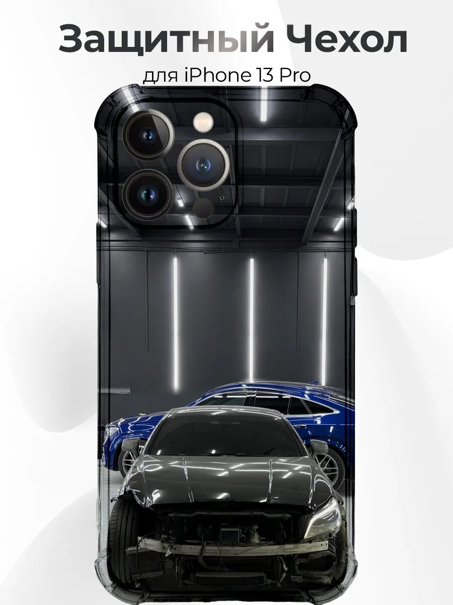 Чехол на iPhone 13 Pro AMG GT 63 X290 без бампера