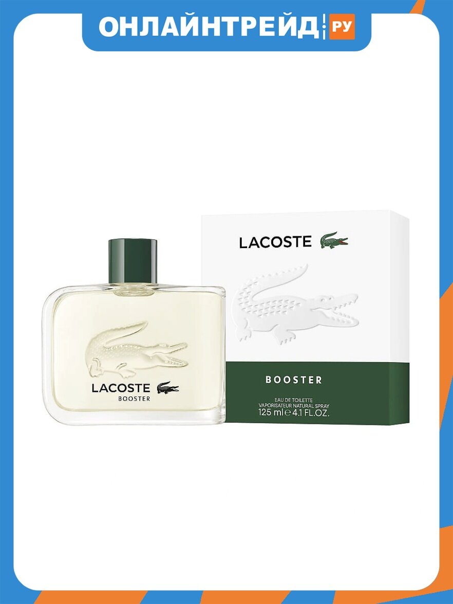Мужская туалетная вода Lacoste Booster 125 мл