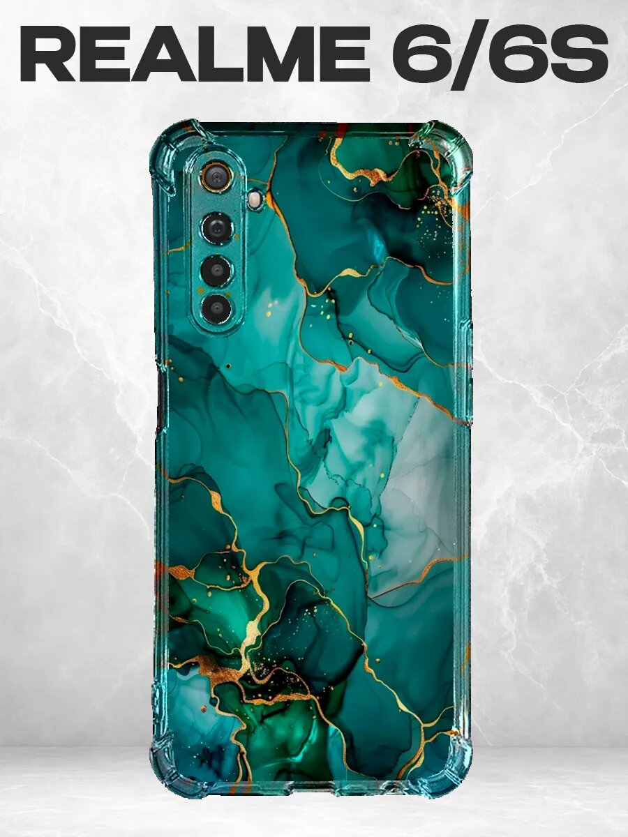 Чехол на Realme 6 мрамор бирюзово-зелёный