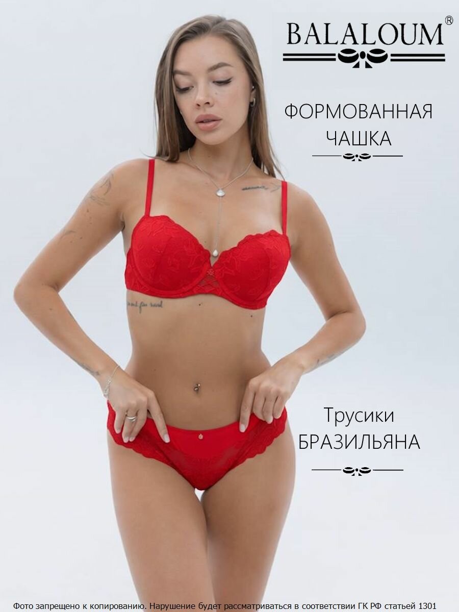 Комплект нижнего белья Balaloum 9457