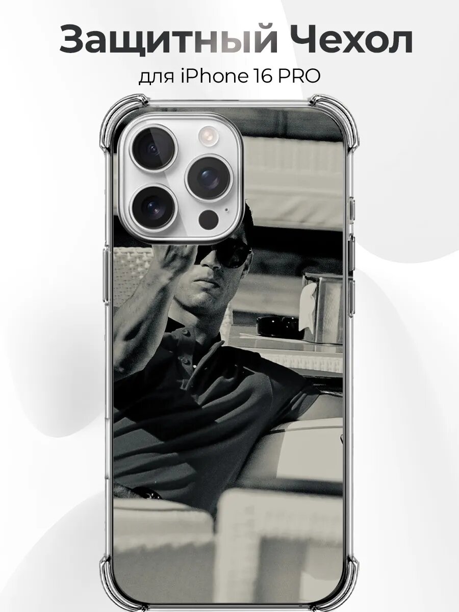 Чехол iPhone 16 Pro Роналду мадейра стиль