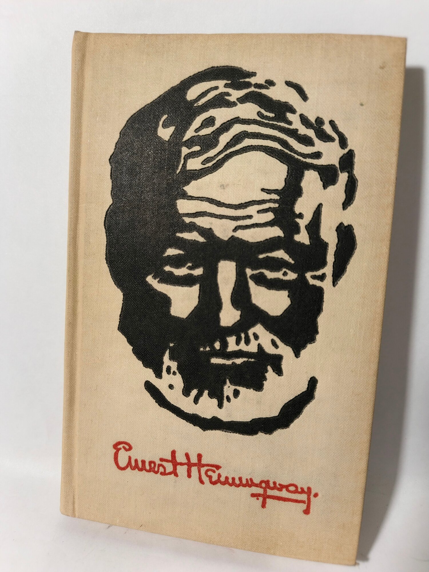 Selected Stories by Ernest Hemingway. Избранные рассказы Эрнеста Хемингуэя Хемингуэй Эрнест