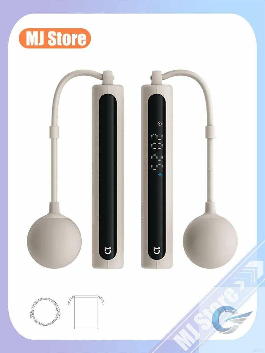 Xiaomi Умная скакалка Mijia Smart Jump Rope 2 MJTS02YM, Светлый песок