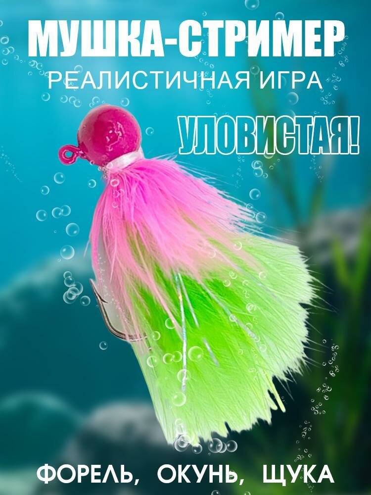 Свинцовые крючки JIG с перьями 3г 5г для ловли паука окуня форели на пруду