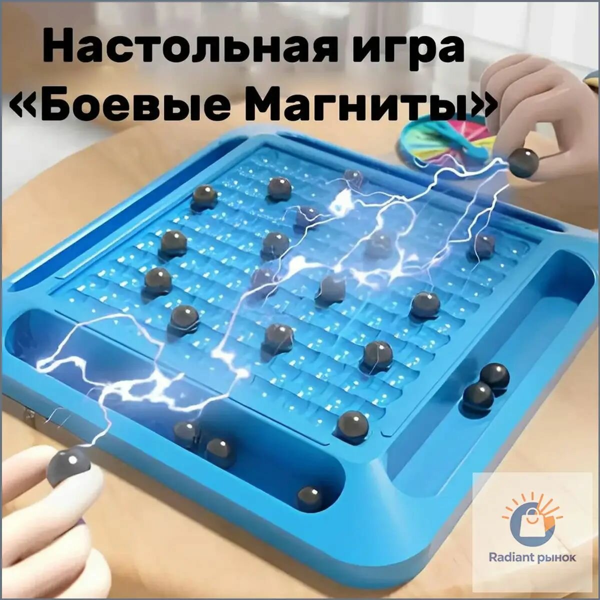 Настольная логическая игра Боевые Магниты, Magnetic для детей и взрослых