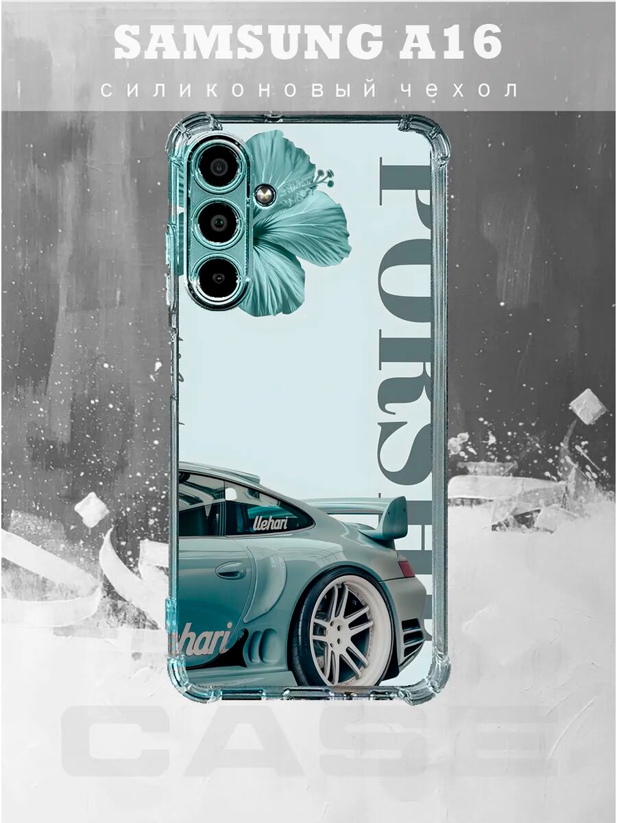 Чехол на SAMSUNG A16 с принтом Porsche 911