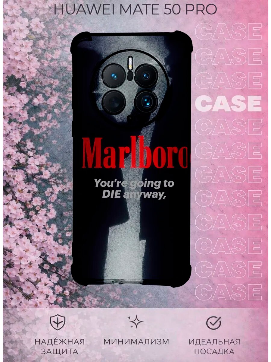 Чехол на Huawei Mate 50 Pro с принтом Marlboro