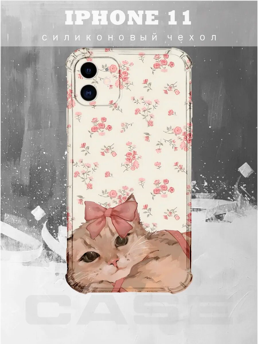 Чехол на IPHONE 11 с принтом котик