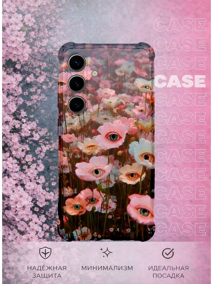 Чехол на Samsung S24 с принтом Dreamcore