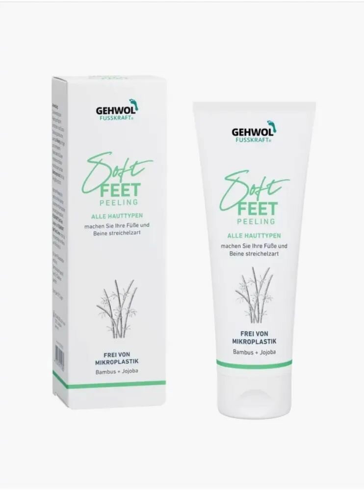 GEHWOL Фускрафт Пилинг "Бамбук и жожоба" (Soft Feet Peeling) 125мл
