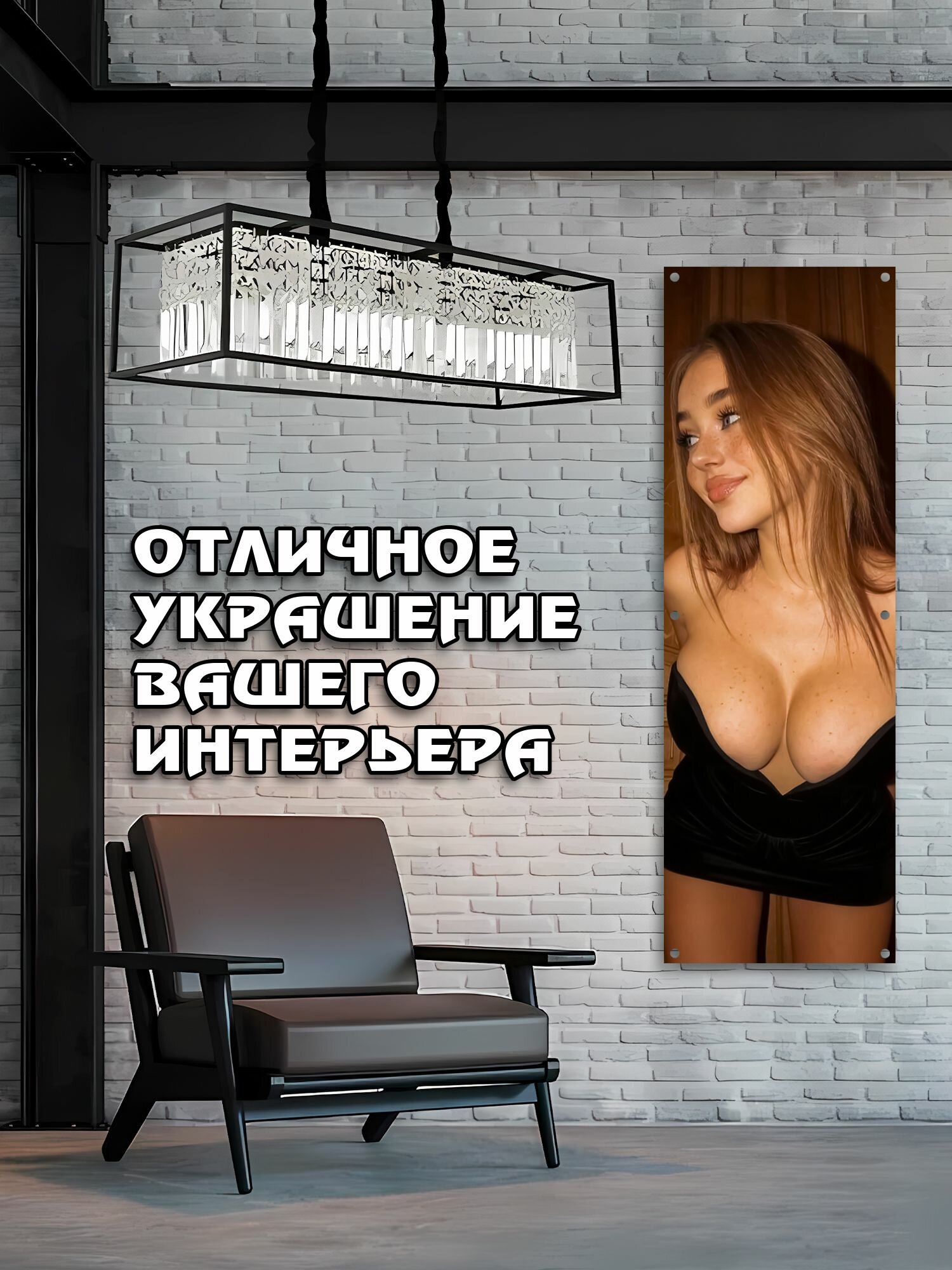 Постер на стену баннер 50х150 Девушки — фото 1