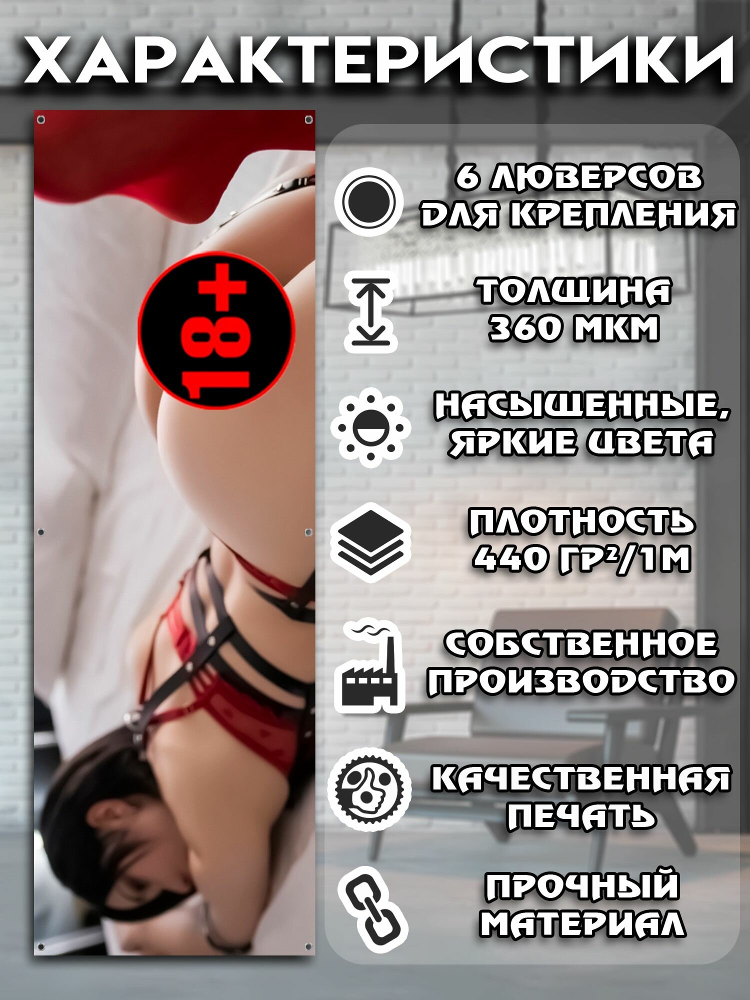 Постер на стену баннер 50х150 Девушки — фото 1