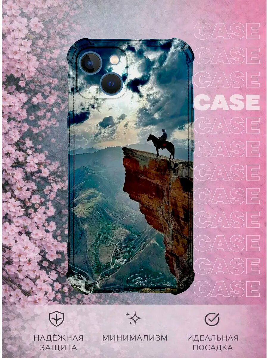 Чехол на iPhone 15 с принтом Дагестан горы