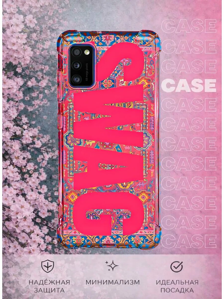 Чехол на Samsung A41 с принтом Ковер SWAG