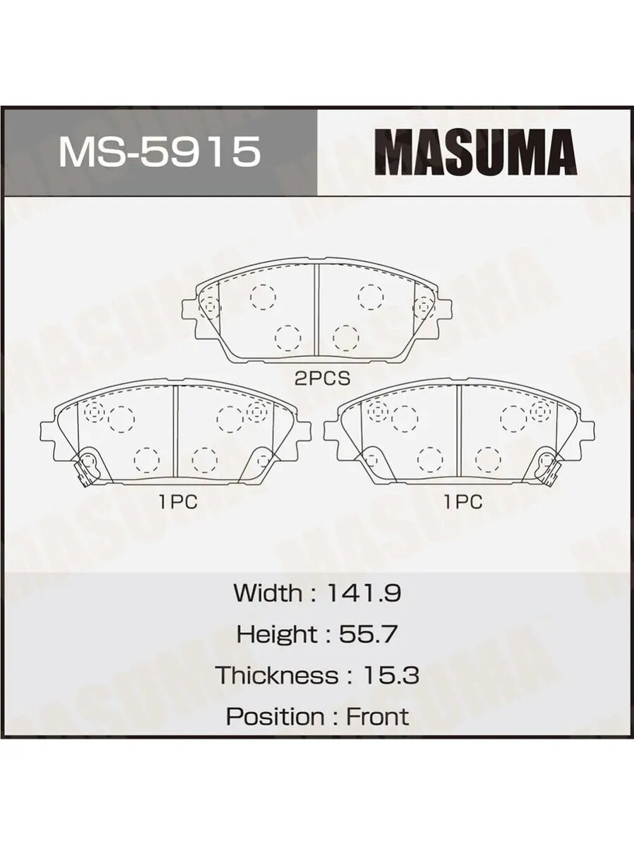 Колодки тормозные для а/м Mazda 3 III (BM) 13-, CX-3 15-
