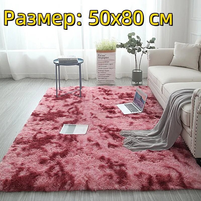 Прямоугольник детский коврик, коврик для палатки, театральная подушка 50x80 cm