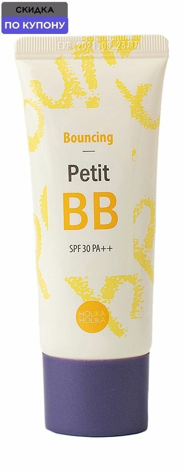 HOLIKA HOLIKA ББ крем для лица Petit BB Bounсing SPF30 PA++, 30 мл