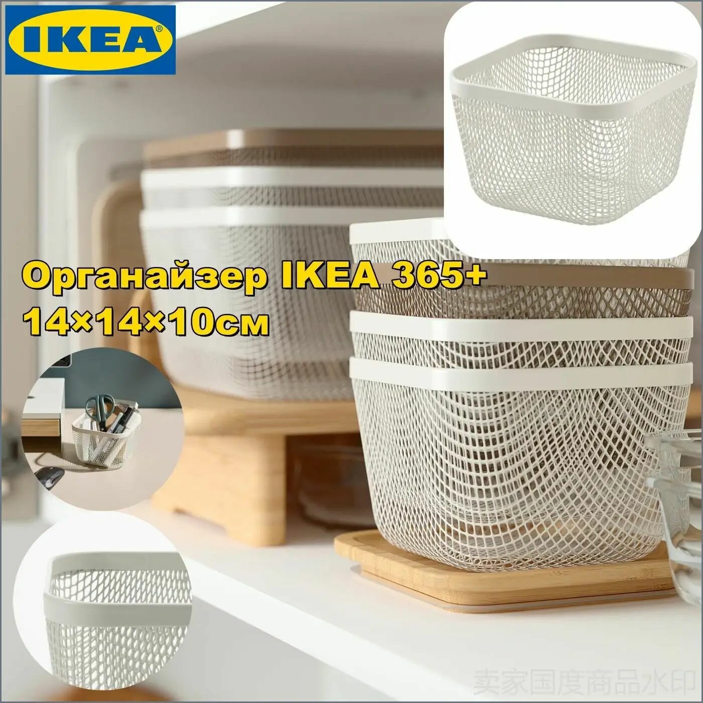 IKEA Контейнер для хранения вещей длина 14 см, ширина 14 см, высота 10 см, сталь, белый