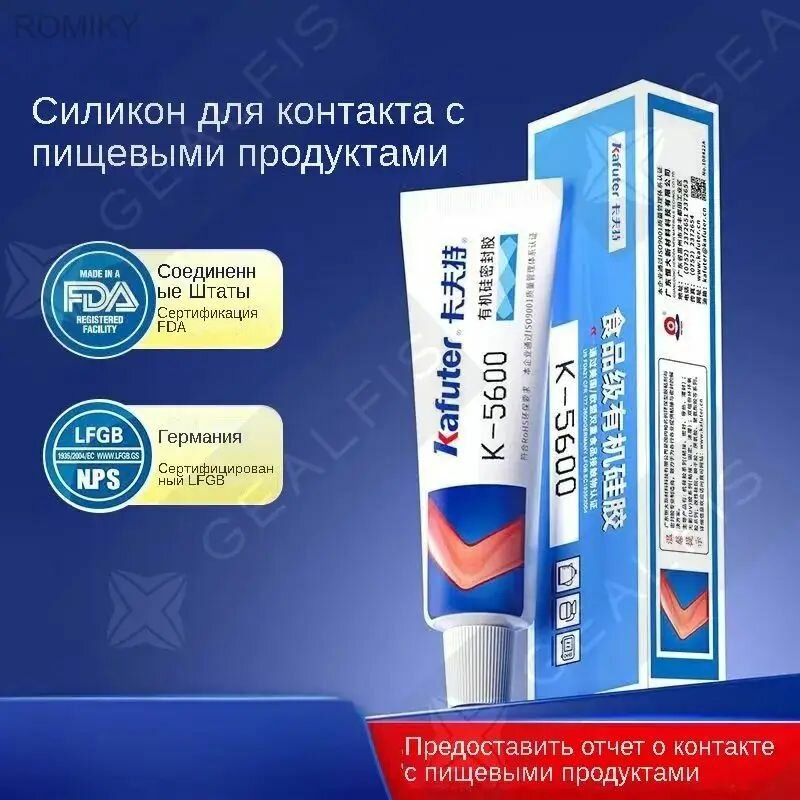 Адгезив, 35 мл, 1 шт.