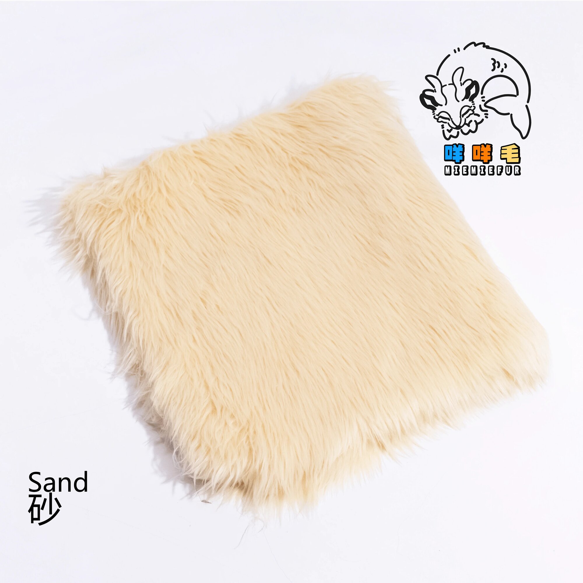Искусственный мех Cream, 3.5cm, бежевый