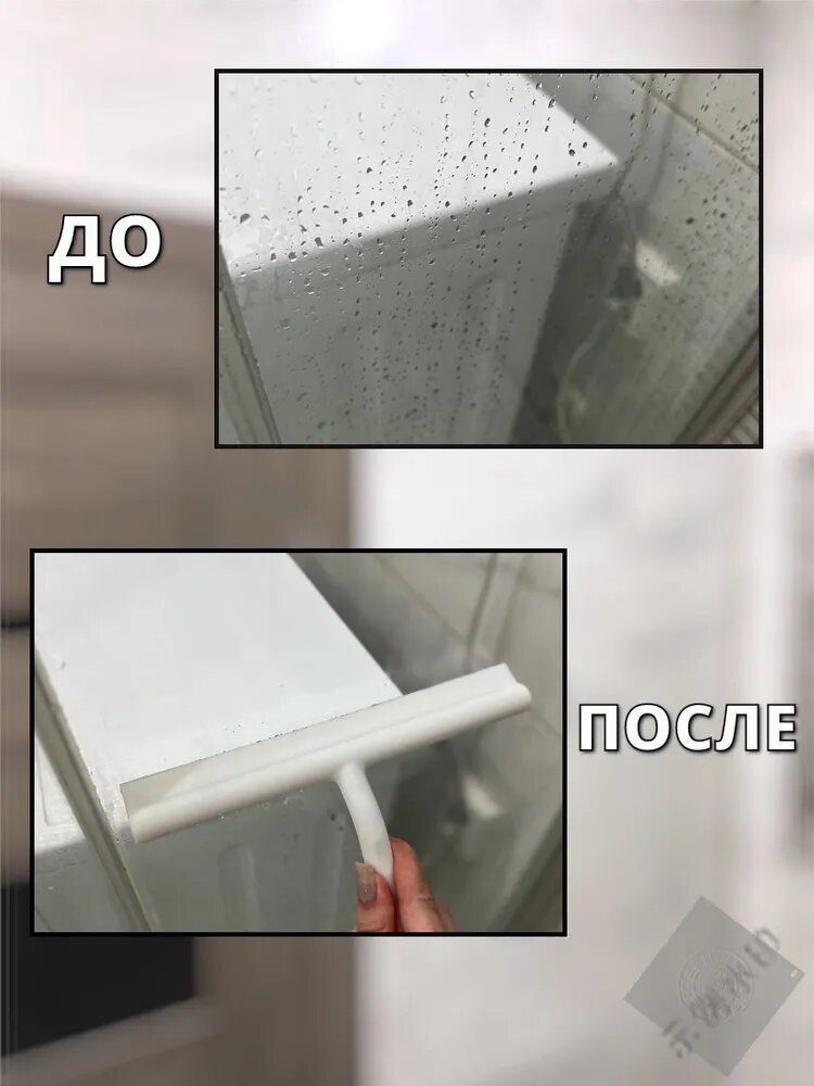 Стеклоочиститель, 1 шт — фото 1