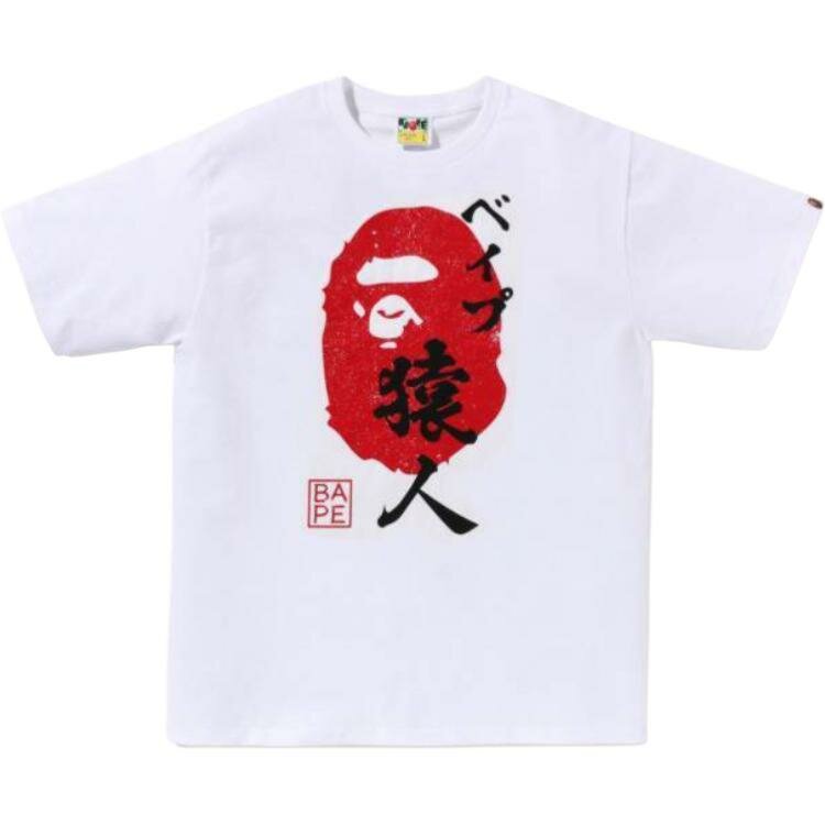 Футболка Bape Ape Head Seal Tee