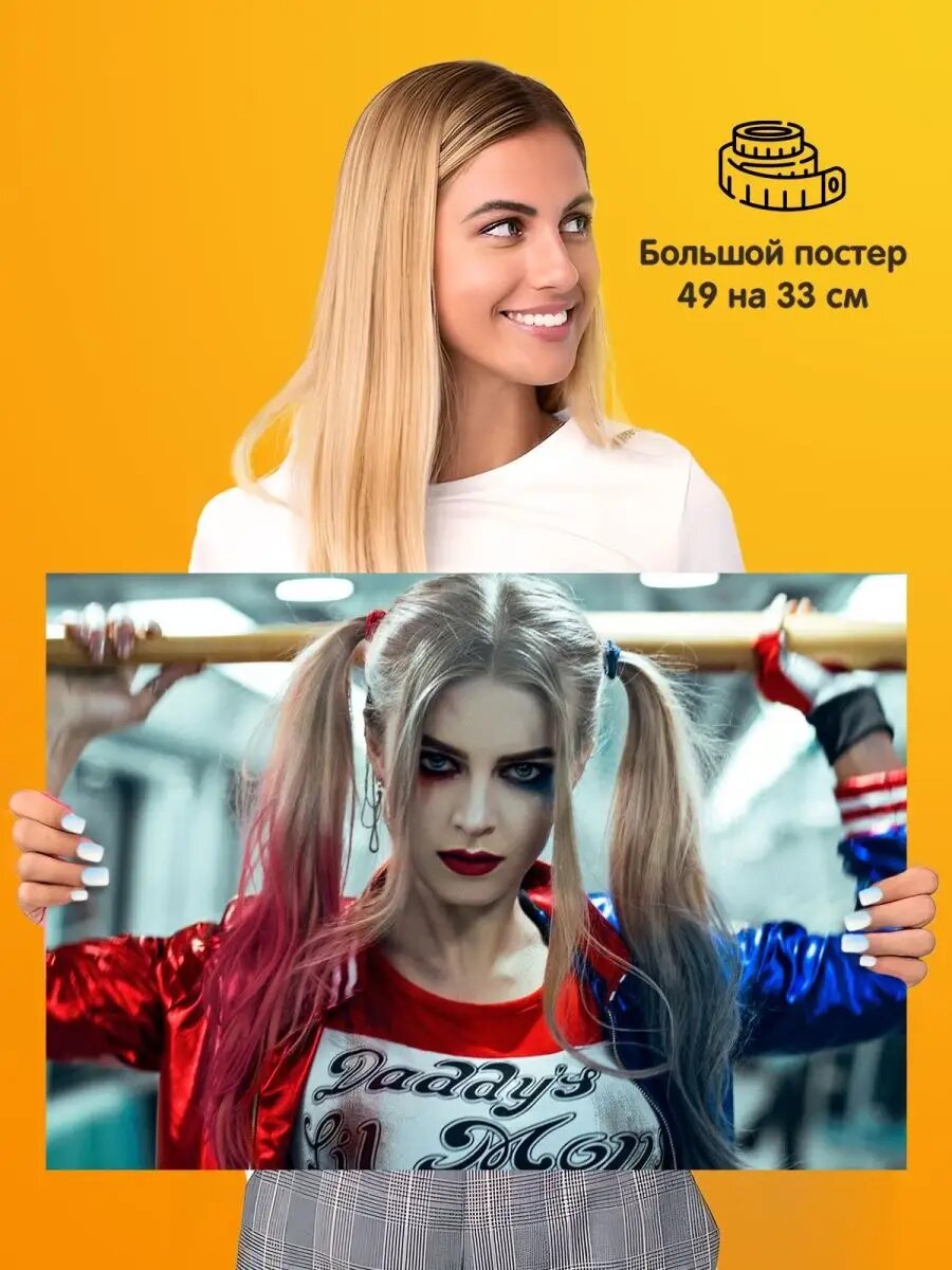 Постер Harley Quinn Харли Квинн
