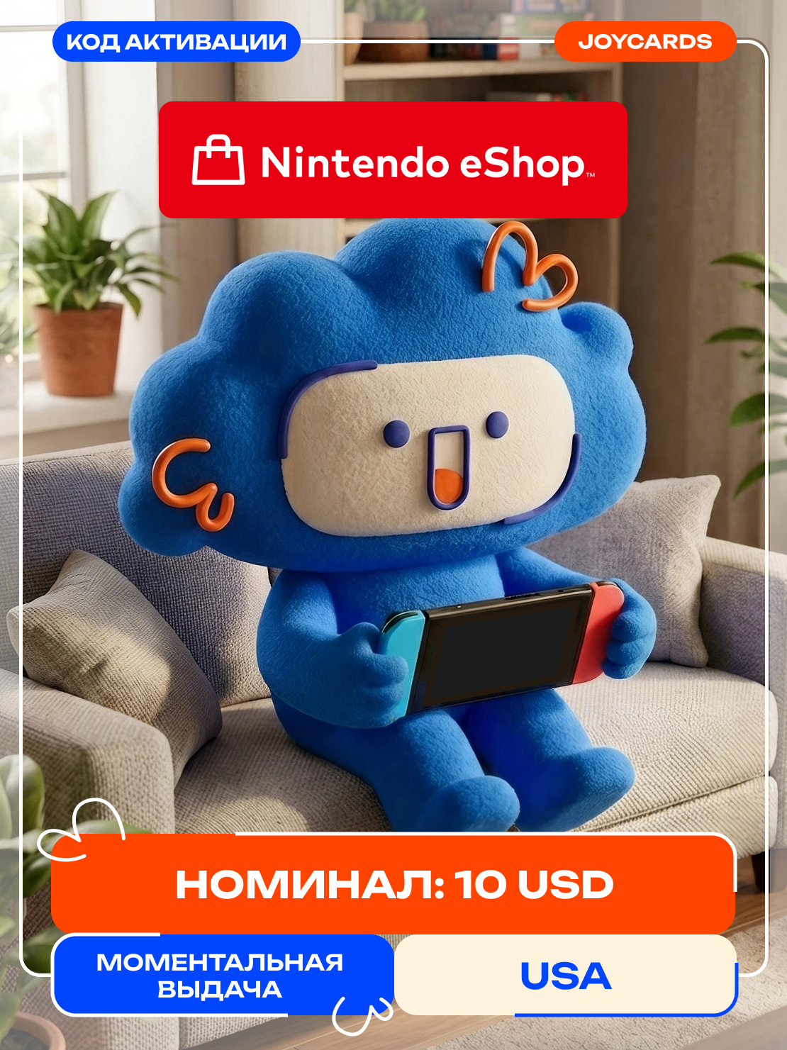 Nintendo eShop 20 USD (USA) — Подарочная карта • Мгновенная доставка