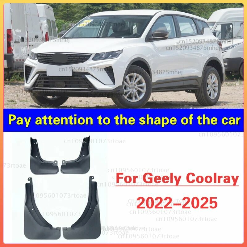 Брызговики Geely Coolray 2022-2025, комплект