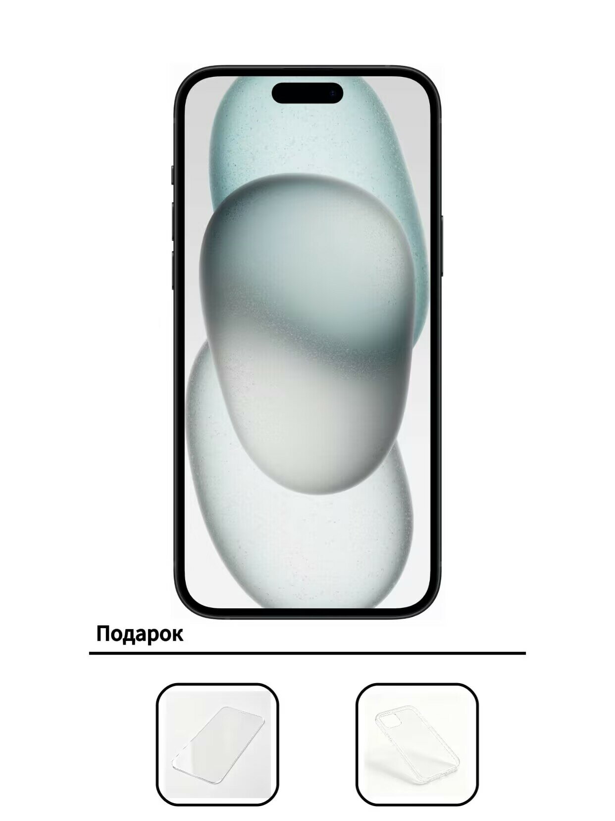 Новый оригинал фициально авторизовано Смартфон Apple iPhone 15 Plus 128 ГБ (nano SIM + eSIM) (Черный |Black)Русский язык