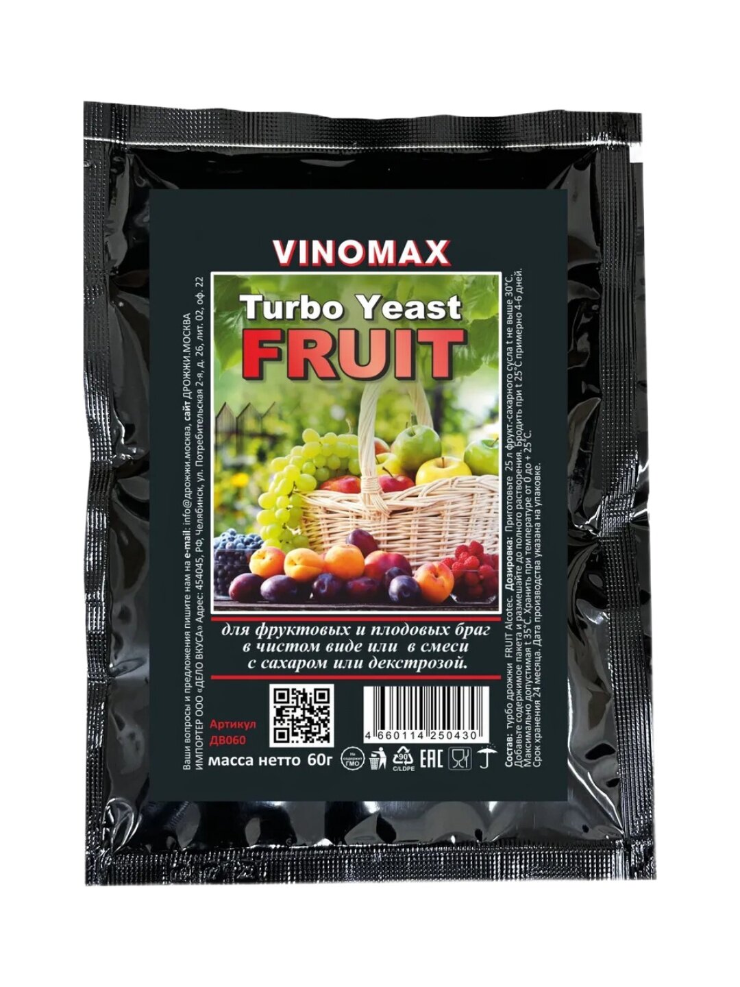 Турбо дрожжи Vinomax FRUIT Turbo Yeast , для фруктовых браг, 60 грамм