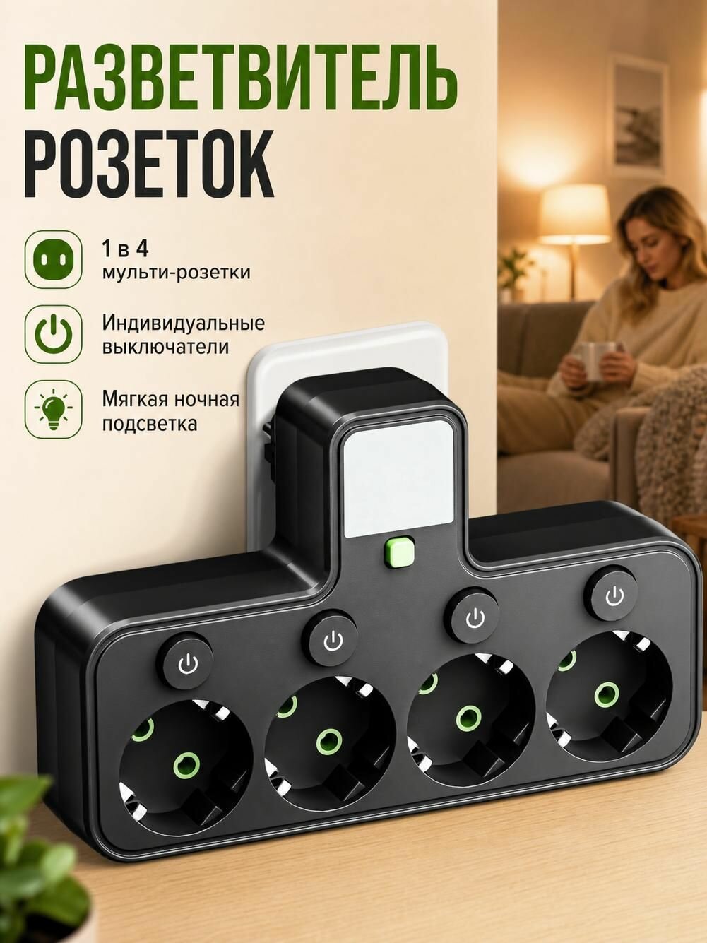Европейский стандартный преобразователь
