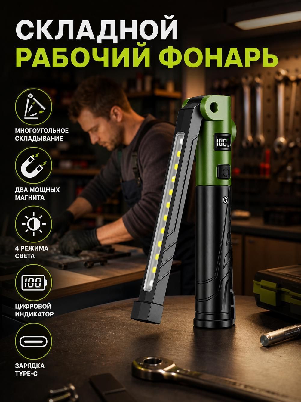 Мощный сверхъяркий фонарик