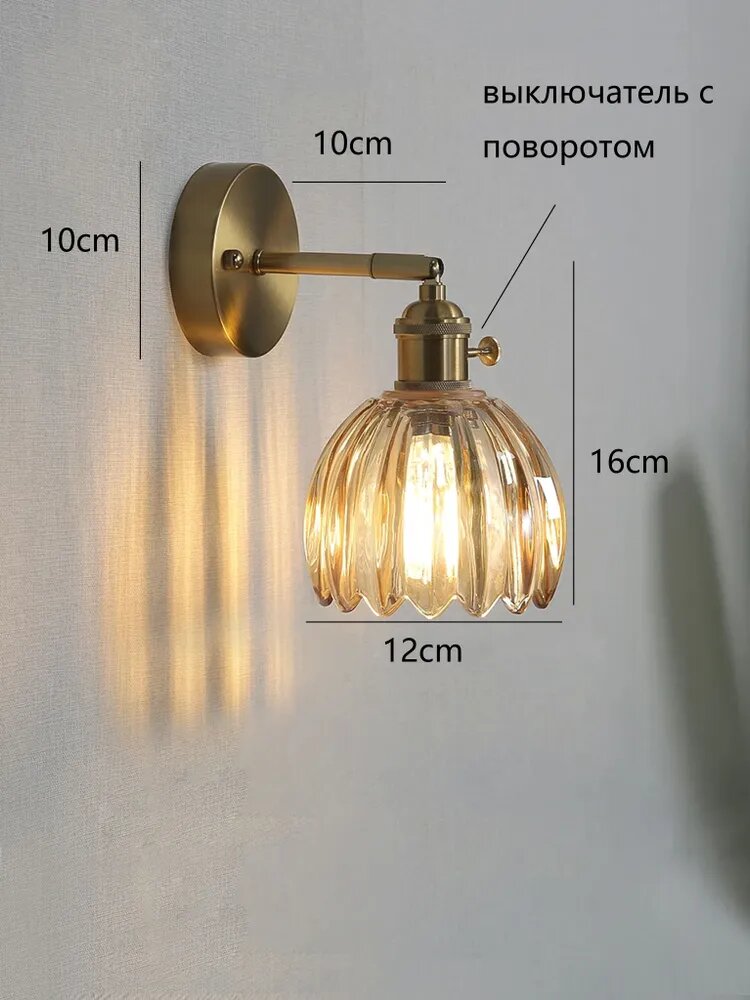 Ronaldo lighting Люстра, E27, 7 Вт — фото 1