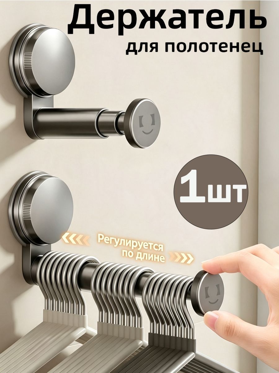 Держатель кухонный для полотенец, для кухонной утвари, 20 см х 20 см х 10.5 см, 1 шт