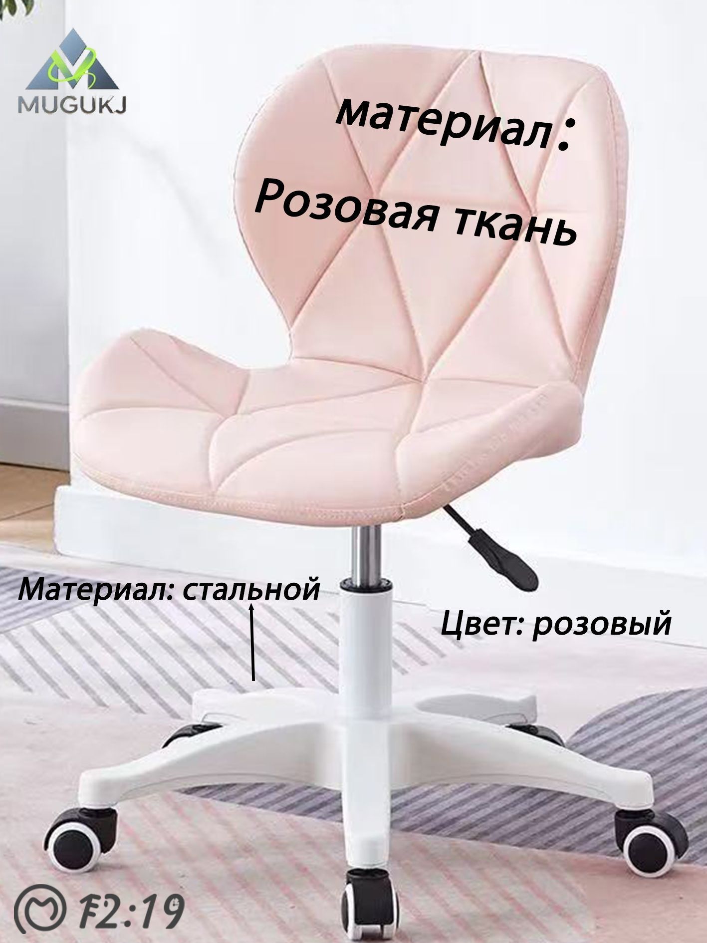 Стул мастера, Тип c-Розовый стул мастера типа C в нежном розовом исполнении — фото 1