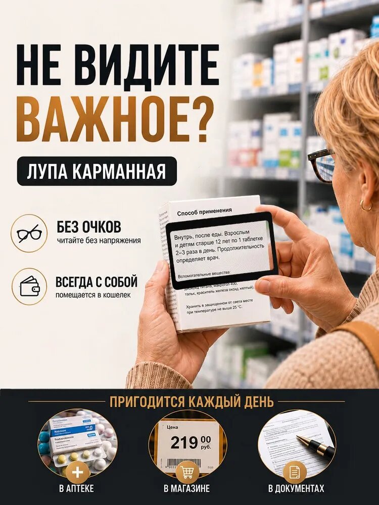 Картхолдер