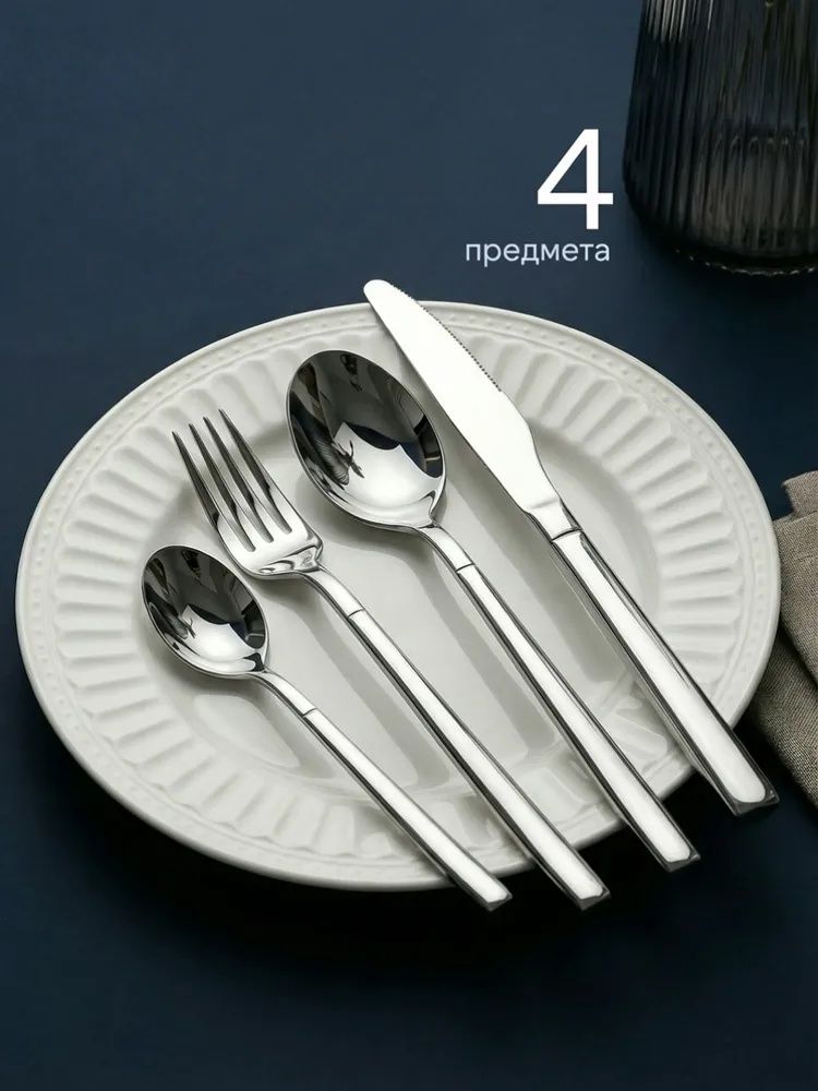Вилка для мяса 4 предм. серебристый