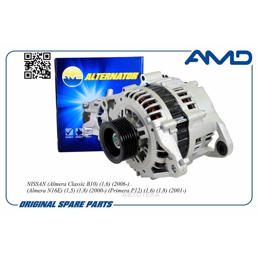 Генератор 23100-4M510/AMD. EL566 AMD AMD AMDEL566