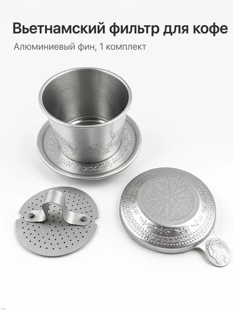 Кофейник, 500 мл