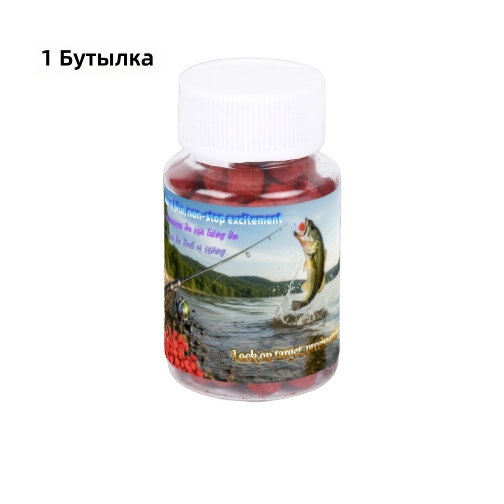 Гранулированная рыбная приманка красного цвета для окуня и карпа, 1 бутылка / 190 шт. для пресноводной рыбалки на реках и озерах