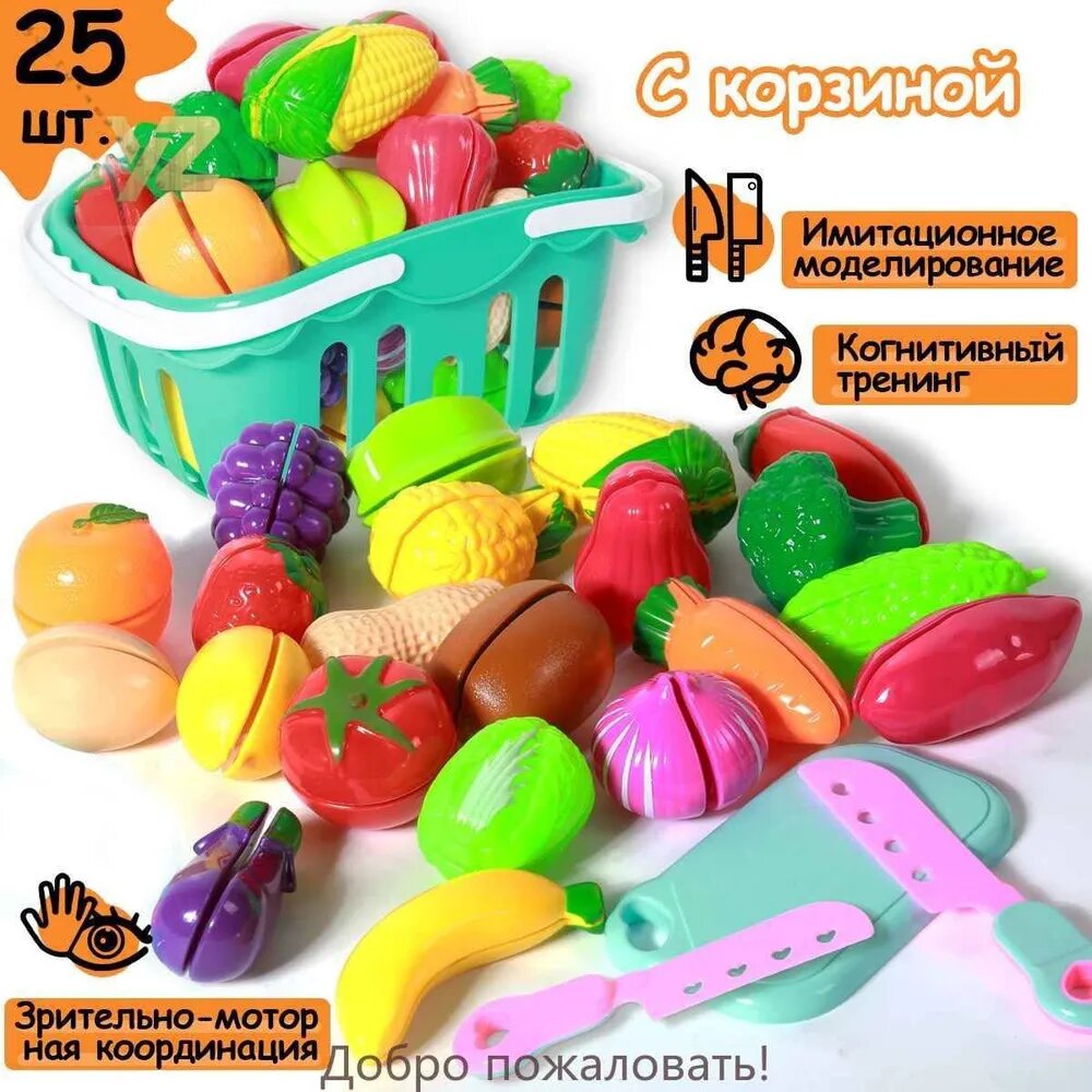 Сюжетно-ролевые игрушки