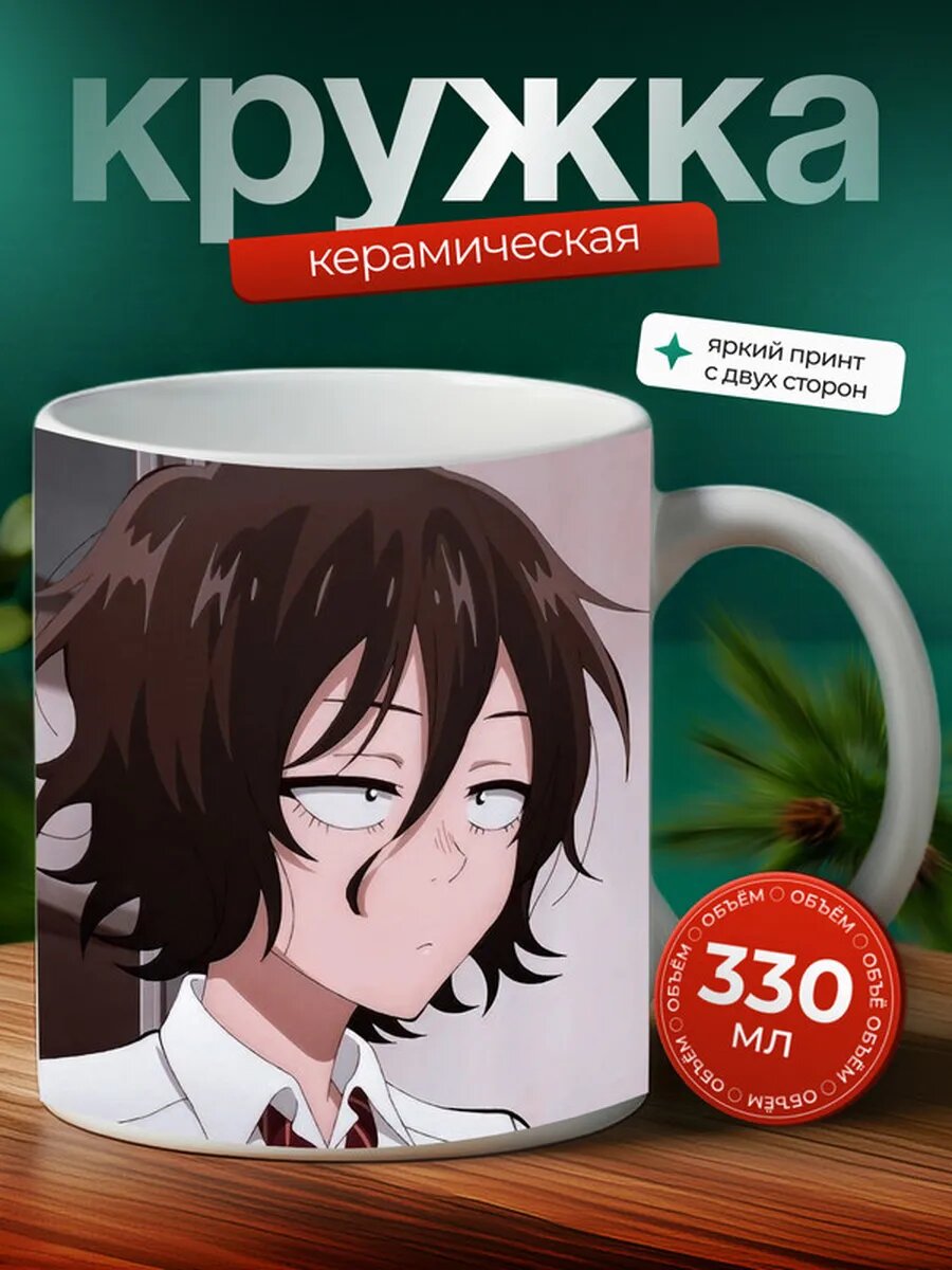 Кружка Акира аниме 14,