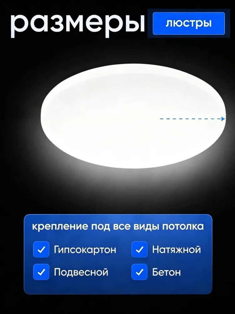Люстра, LED, 120 Вт — фото 1