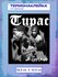 Термонаклейка 2Pac