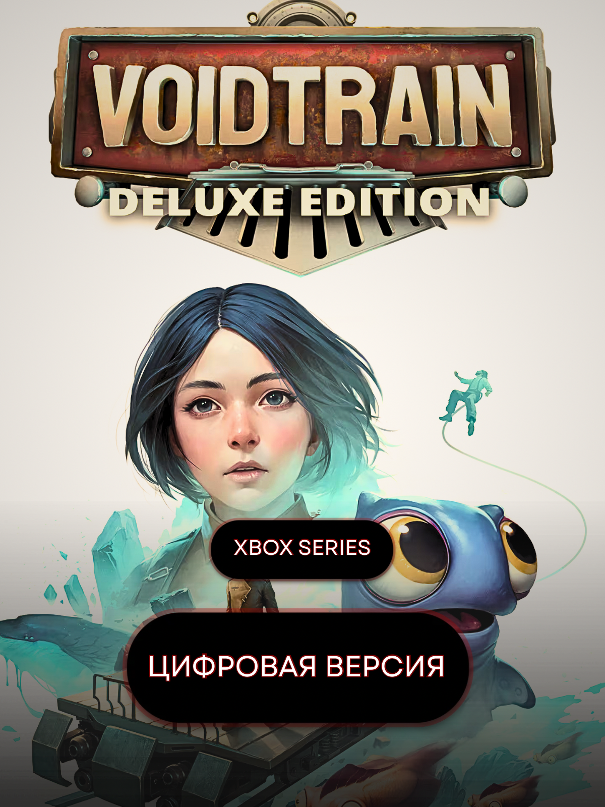 Игра Voidtrain Deluxe Edition для XBOX Series