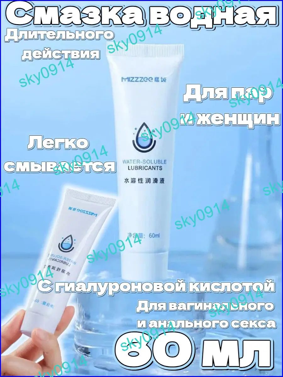 Массажное масло эротическое, Жидкость, 60 мл