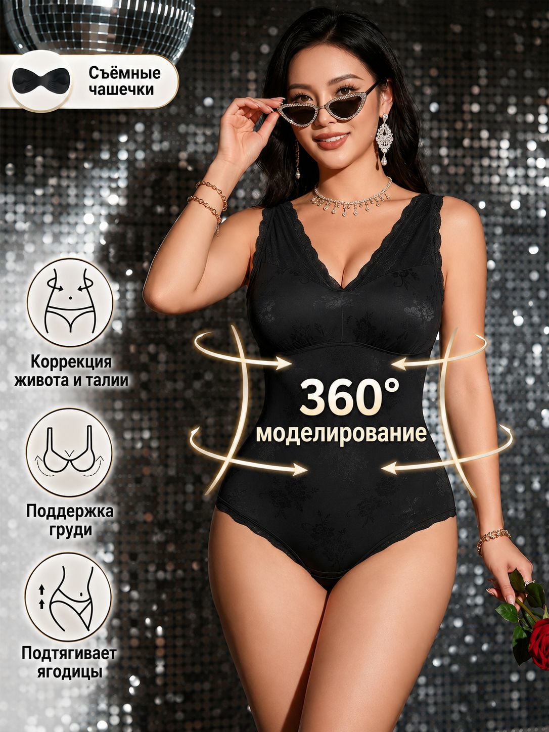 Комплект