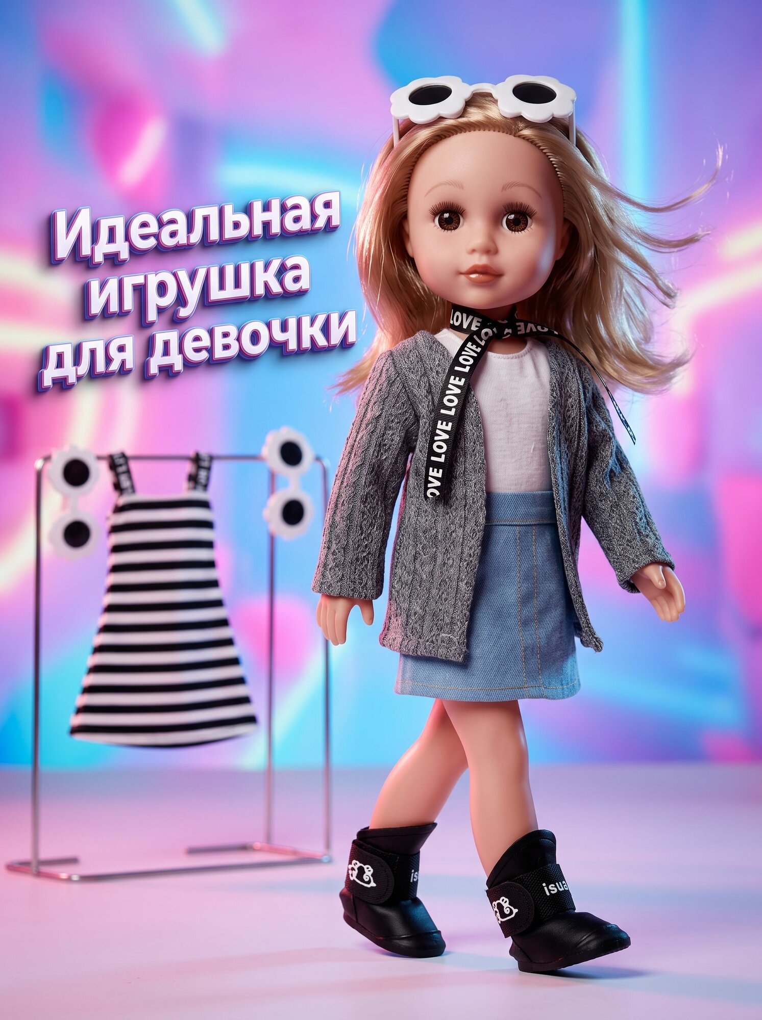 Кукла для девочки шарнирная 35 см, стиль Glam Core с аксессуарами