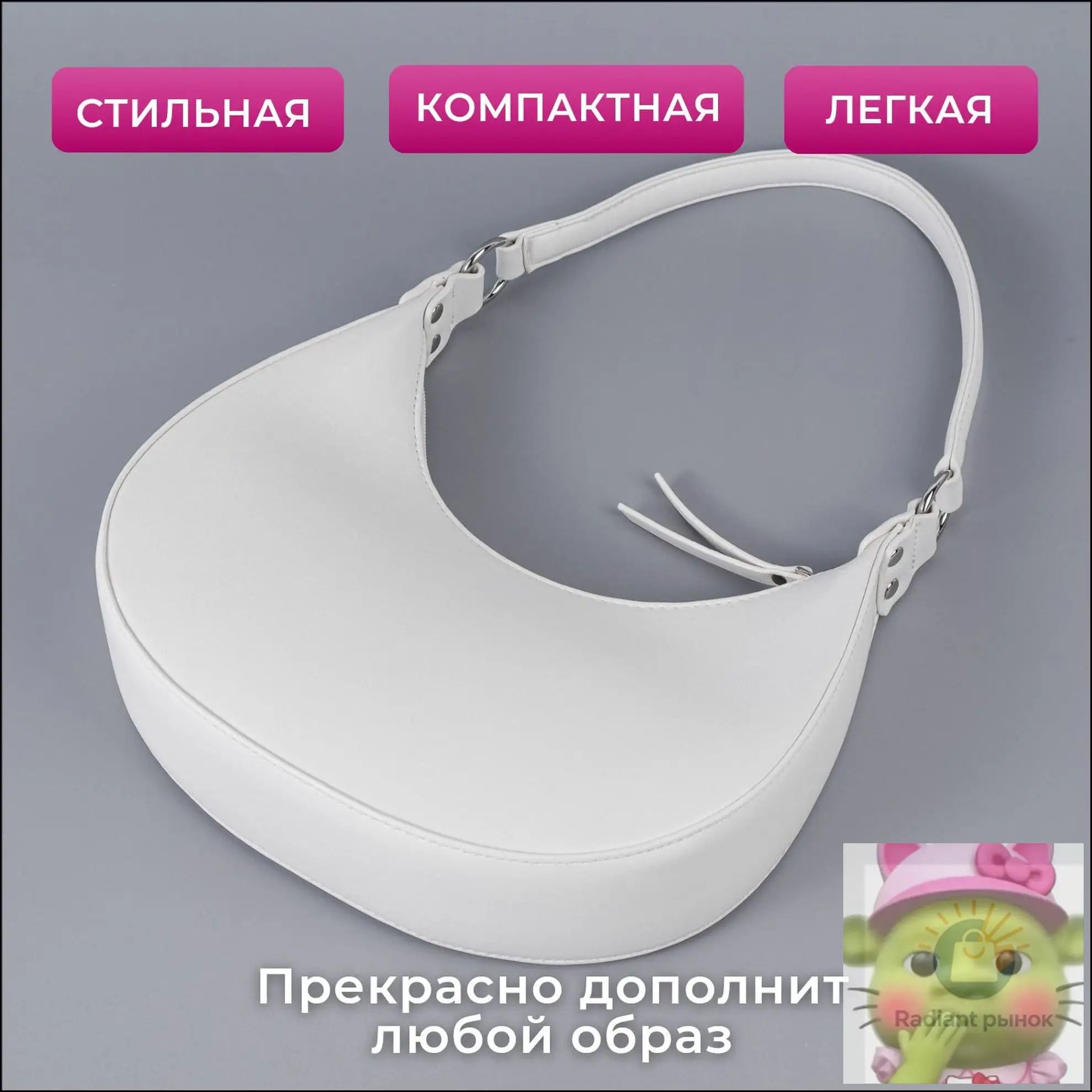Сумка полумесяц KNE1265/1111 стильная женская сумка через плечо компактная повседневная — фото 1
